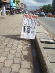 Auto Parts (Boulevard Nanan Yamousso No:1279, Treichville), otomobil yedek parçaları  Abican'dan
