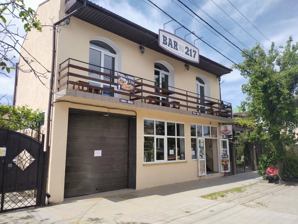 Bira dükkanı Вы Beer РаЙ, Anapa, foto