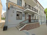 Республиканский союз промышленников и предпринимателей (Starazhowskaja Street No:5), dernekler, birlikler  Minsk'ten