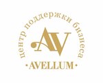 Avellum (Grazhdanskaya Street No:2А), muhasebeciler  Stavropol'dan
