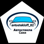 Avtostekloff_82 (Средняя улица No:23, село Михайловка), otomobil camları  Kırım Cumhuriyeti'nden