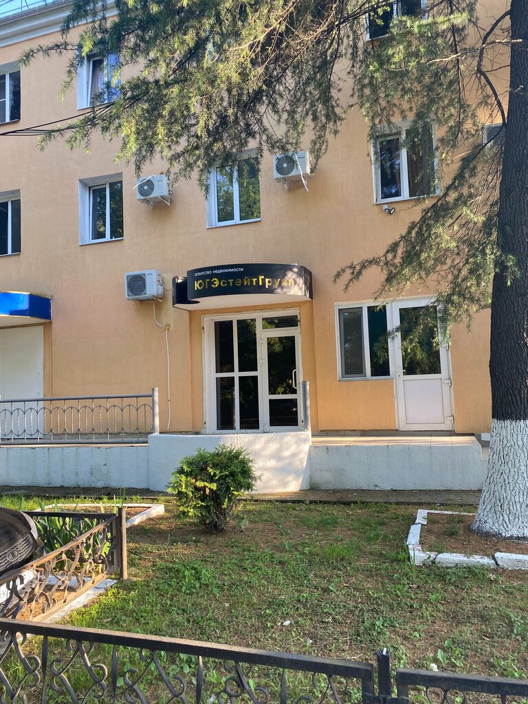 Emlak ofisi Юг Эстейт Групп, Tuapse, foto