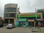 Апельсин (Moskovskaya Street No:4), süpermarket  Krasnodar'dan