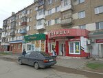 Anyuta (Iýrıı Gagarın kóshesi No:15), mini-market  Kostanay'dan