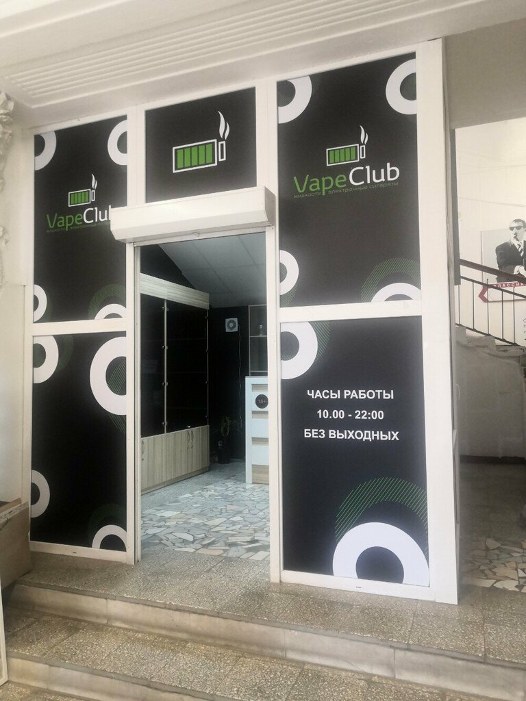 Elektronik sigara satış noktaları Vape Club, Ulyanovsk, foto