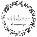 V centre vnimania (ulitsa Melnikayte No:86), çiçekçiler  Tiumen'den