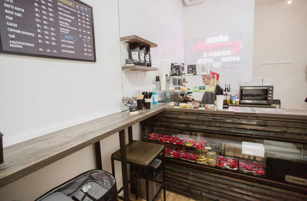 Kahve dükkanları Мармелад, Murino, foto