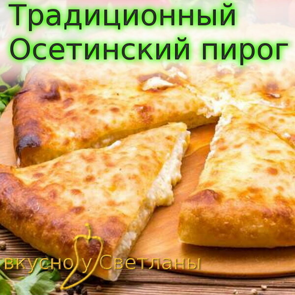 Hazır yemek teslim servisleri Вкусно у Светланы, Moskova, foto