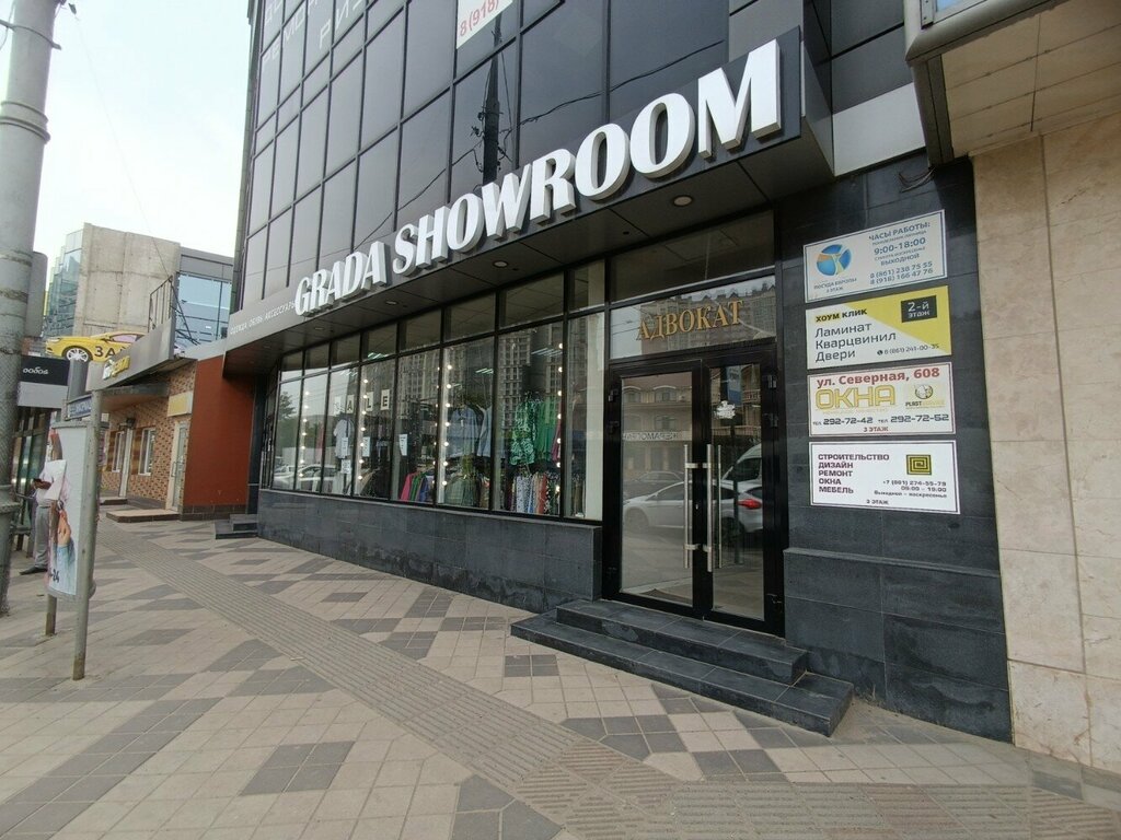 Showroom Grada, Krasnodar, foto