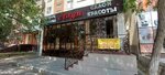 Alua (No:40, mikrorayon Zhansaya), güzellik salonu  Taraz'dan