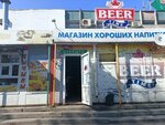 Beer Time (Revolyutsionnaya Street No:28), bira dükkanı  Tolyatti'den (Togliatti'den)