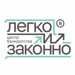 Легко и законно (ulitsa Gubkina No:27), hukuk büroları  Oktiabrski'den
