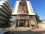 Advocate Radjabov R. A. (Batyraya Street No:11), avukatlar  Makhachkala'dan