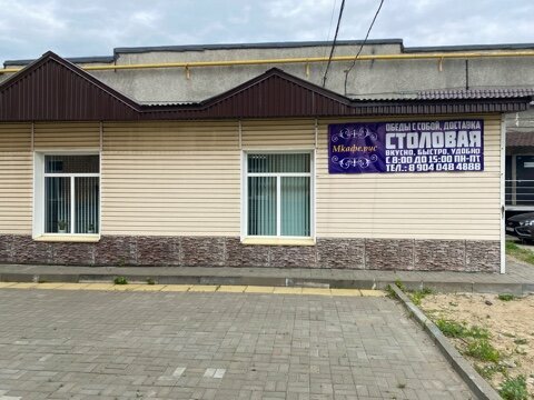 Kantin, yemekhane MCafe, Nijni Novgorod, foto