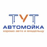 TutAvtomoika (ulitsa Montazhnikov No:29Д), oto yıkama  Orenburg'dan