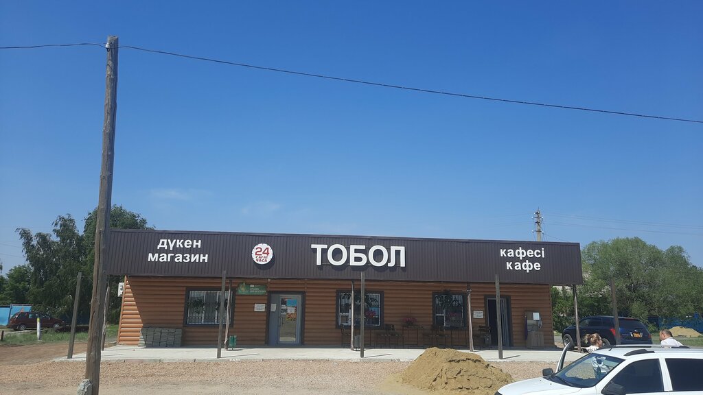 Kafe Тобол, Kostanay eyaleti, foto