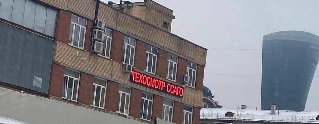 Sigorta acentaları Страхование, Langepas, foto