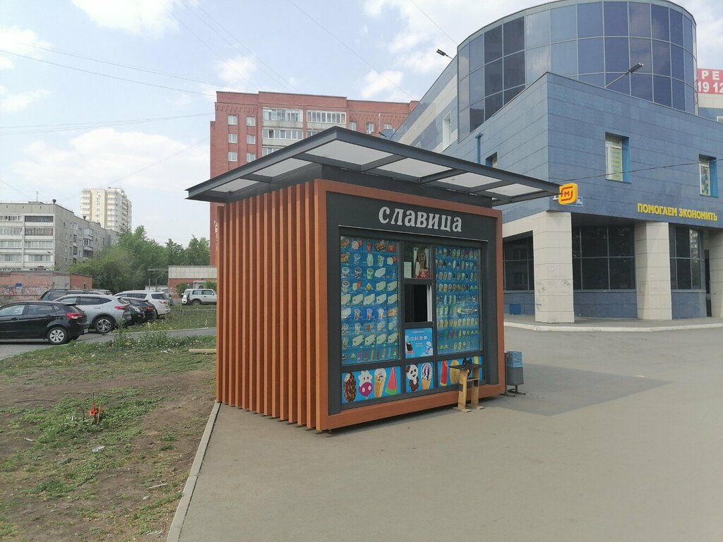 Dondurmacılar Славица, Çeliabinsk, foto