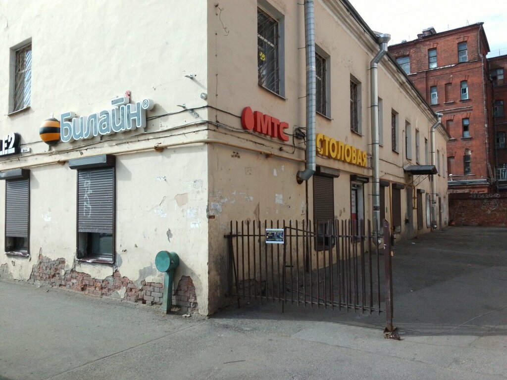 Kantin, yemekhane Хива, Saint‑Petersburg, foto