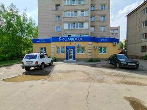 Kislorod (Tashkentskaya ulitsa No:88Б), tıp merkezleri ve klinikler  İvanovo'dan