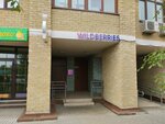 Wildberries (Marshala Katukova Street No:24к4), teslimat noktası  Moskova'dan