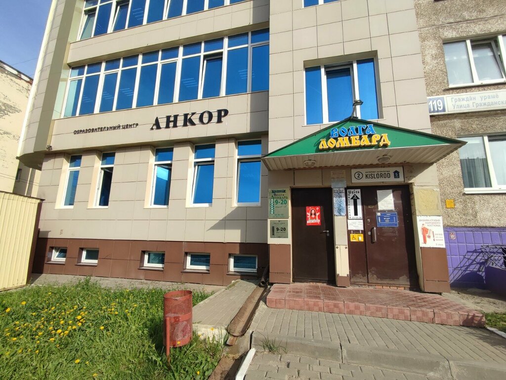 Kürk atölyeleri Masterskaya shubka, Cheboksary, foto