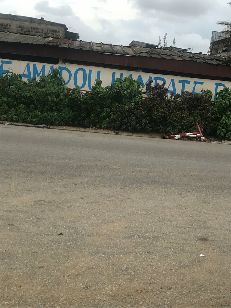 Ortaokul Amadou Hampaté Ba College, Abican, foto