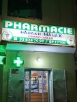 Pharmacie Dabakh Malick (Dakar Department, Grand Dakar, Rue Abébé Bikila, 309), eczaneler  Senegal'dan