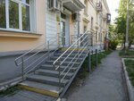 Uralskaya promyshlennaya kompaniya (Turbinnaya ulitsa No:63), nakliye firmaları  Çeliabinsk'ten