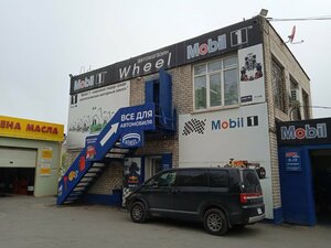 Wheel (Primorye Territory, Vladivostok, Fadeeva Street), otomobil servisi  Vladivostok'tan