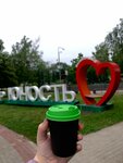 Кофейный автомат (ulitsa Lenina No:57, rabochiy posyolok Volokonovka), al götür kahve  Belgorodskaya oblastından