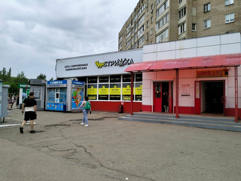 Büyük mağazalar Универсам Солнечный, Saratov, foto