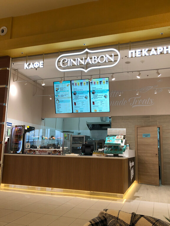 Kafe Cinnabon, Surgut, foto