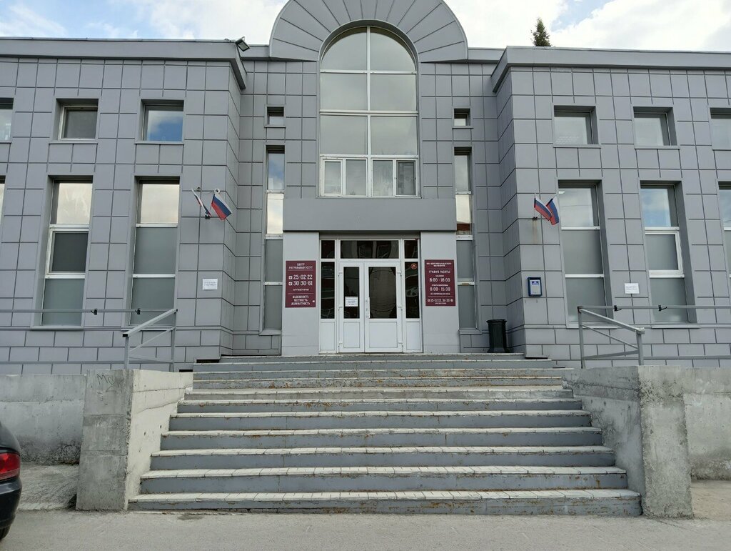 Cenaze hizmetleri Tsentr ritualnykh uslug, Tomsk, foto