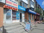 Yuvelir (Áýelbekov kóshesi No:125), kuyumcu atölyeleri  Kökşetav'dan