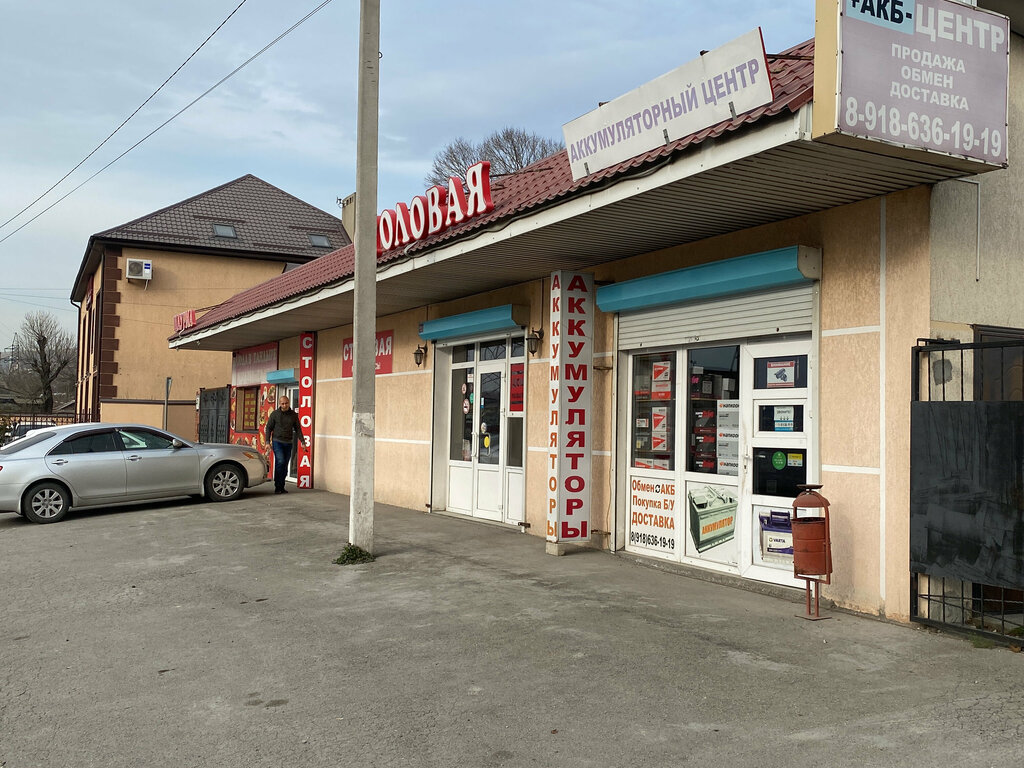 Akümülatör ve şarj cihazları Аккумуляторный центр, Novorossiysk, foto