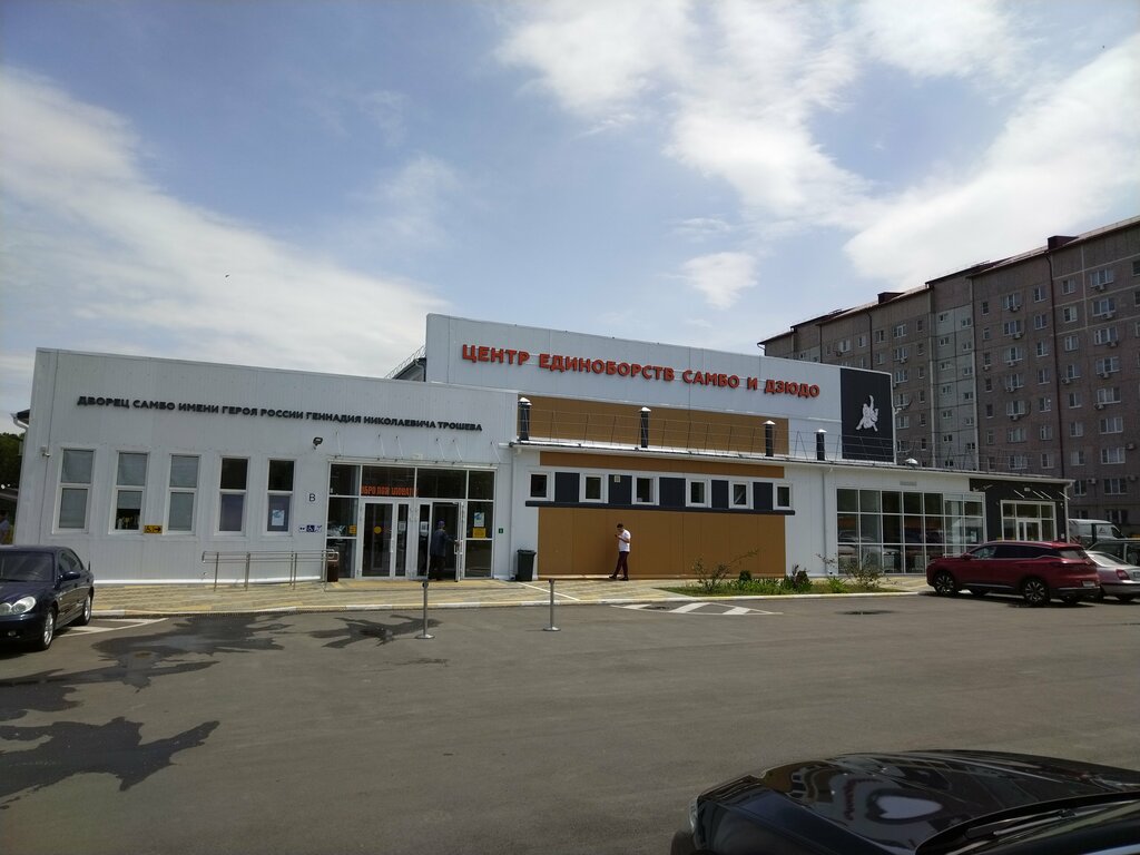 Spor okulları СШОР по самбо и дзюдо, Armavir, foto