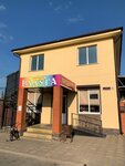 Радуга (Komsomolskaya ulitsa No:18), market  Mglin'den