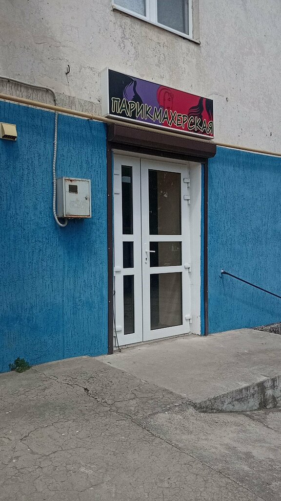 Kuaförler Синий угол, Krasnodarski krayı, foto