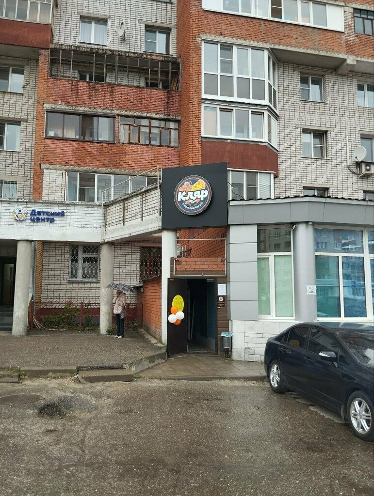 Kahve dükkanları The Hub, Cheboksary, foto