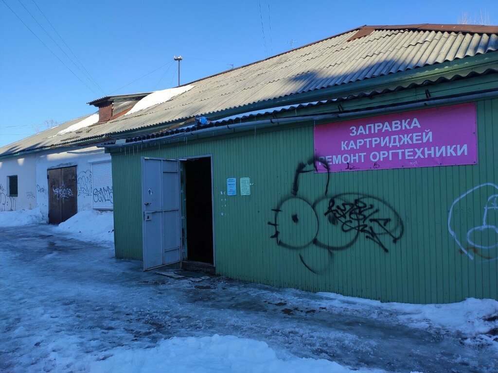 Elektronik ofis ekipmanları tamiri Servisny centr Risk, Arhangelsk, foto