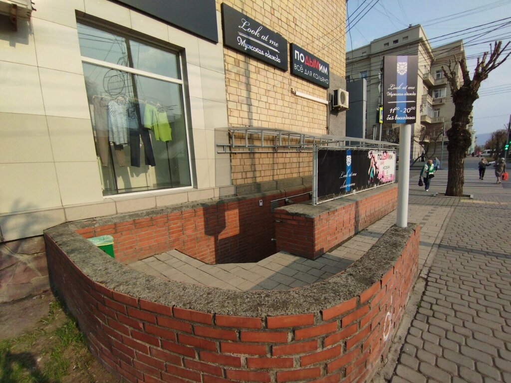 Elektronik sigara satış noktaları PoDYMim, Krasnoyarsk, foto