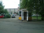 Магазин овощей и фруктов (Udmurtian Republic, Izhevsk, Oktyabrskiy Lane), manavlar  Izhevsk'ten