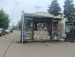 Пресса (Moscow Region, Mytischi, ulitsa Kolontsova), gazete bayi  Mytişçi'den