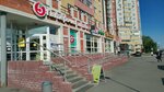 OmniCDEK (ulitsa Vatutina No:12), parsel otomatı  Omsk'tan