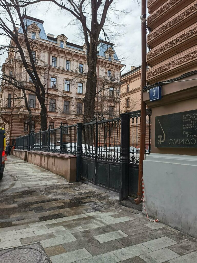 Kurs Institute of consulting and management, Moskova, foto