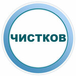 Chistkov (Promyshlennaya ulitsa No:8, posyolok Kutuzovo), halı yıkamacılar  Kaliningradskaya oblastından