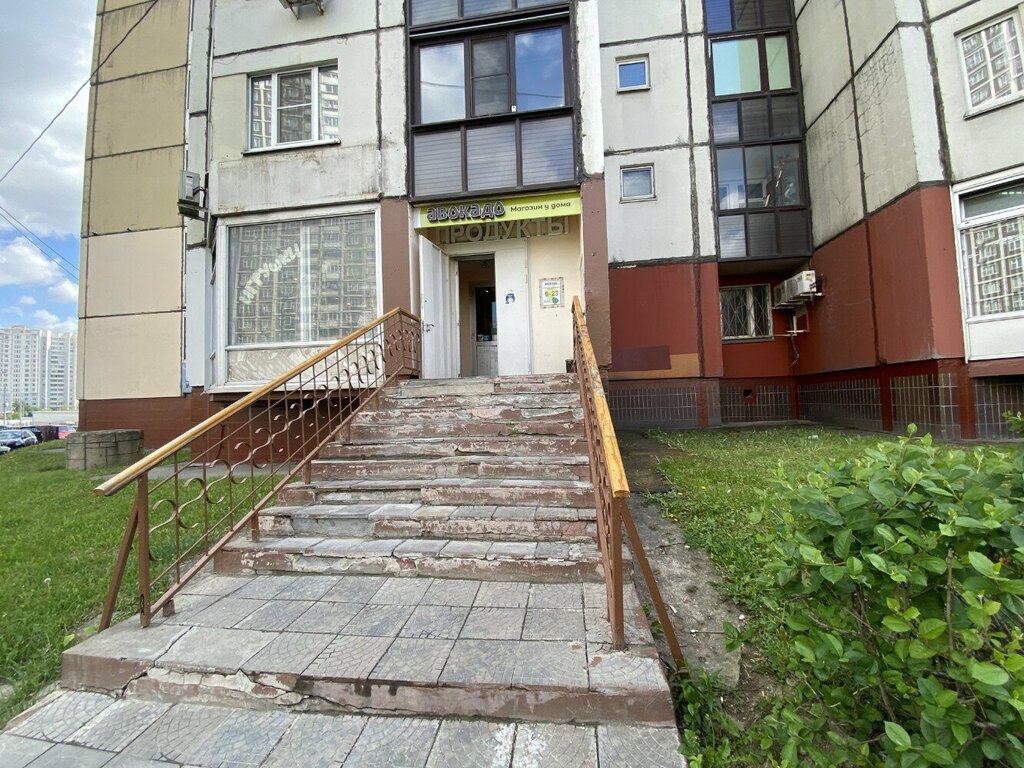 Market Авокадо, Moskova, foto