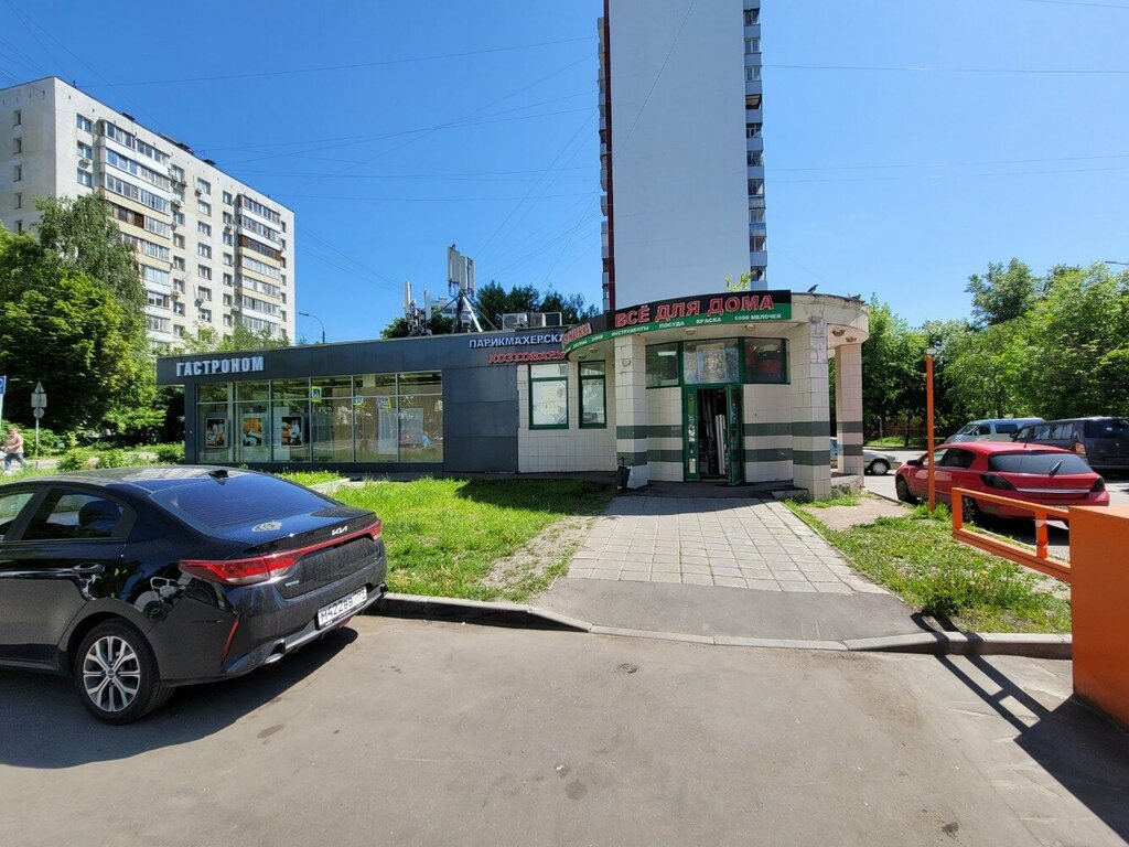 Kuaförler Парикмахерская, Moskova, foto