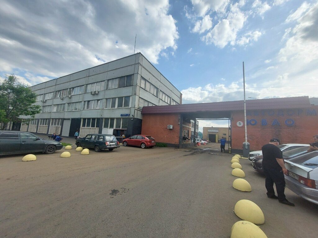 Trafik güvenliği ekipmanları Автодормехбаза ЮВАО, Moskova, foto